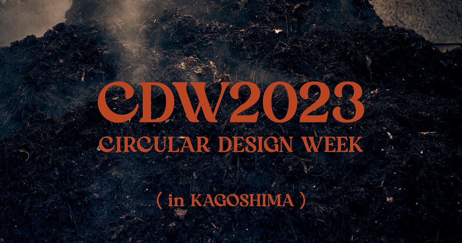 CIRCULAR DESIGN WEEK 2023